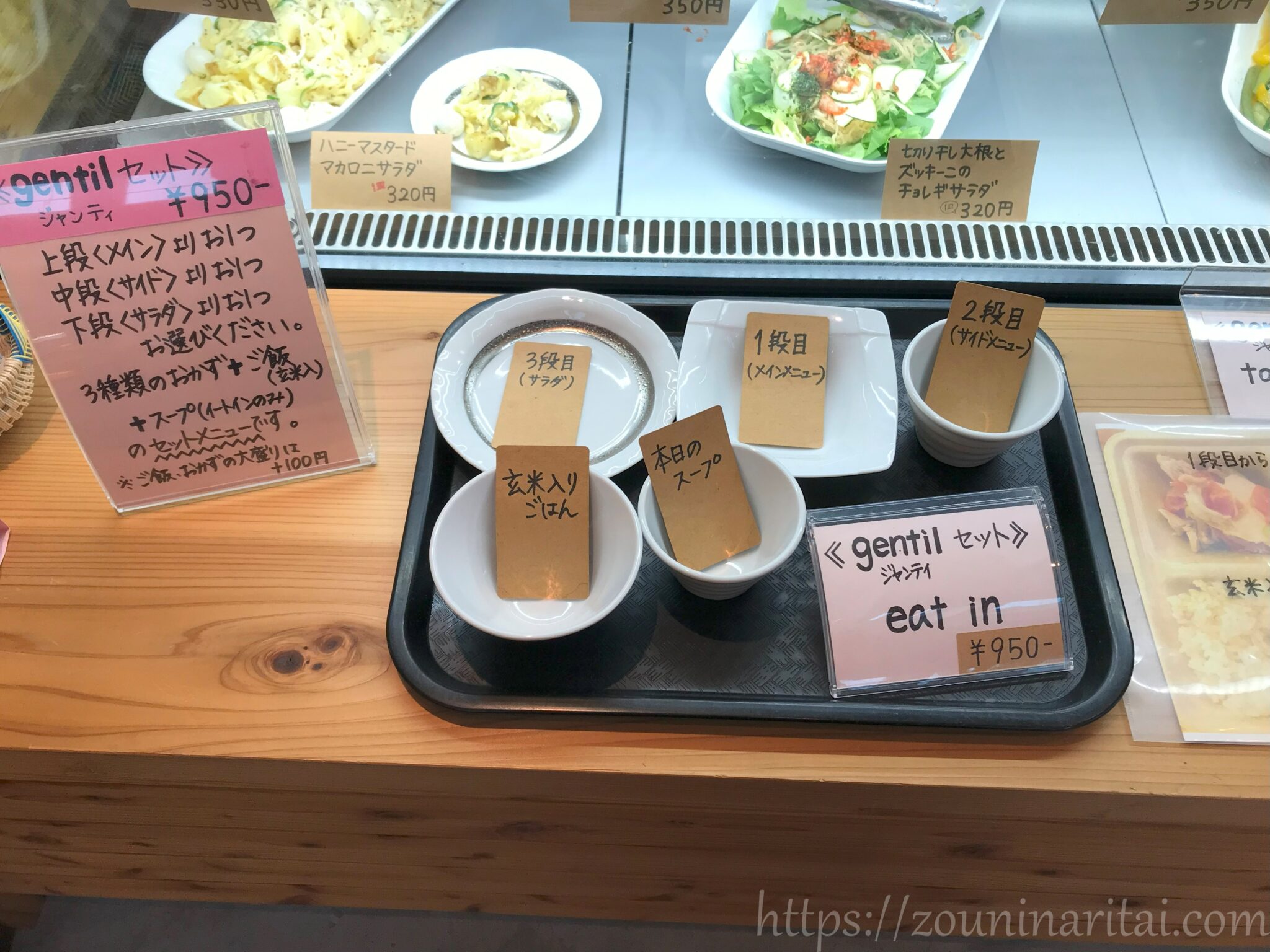 体に優しくて美味しい！陸前高田発酵パーク【CAMOCY】 | ただ象のように歩め